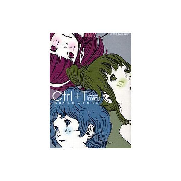 商品名：中古アニメムック ≪イラスト画集≫ Ctrl+T mini 浅野いにおWORKS