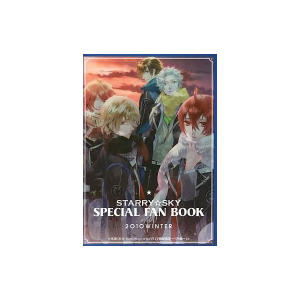 商品名：中古アニメムック ≪乙女ゲーム書籍≫ STARRY☆SKY SPECIAL FAN BOOK 2010 WINTER