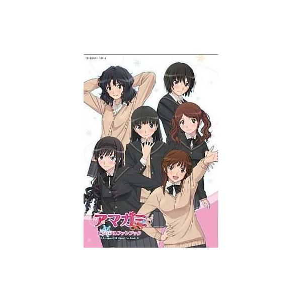 商品名：中古アニメムック ≪アニメ・漫画系書籍≫ アマガミSS ビジュアルファンブックアニメ『アマガミSS』全26話を振り返る特装版ビジュアルファンブック。ヒロインブック6冊にエクストラブックを加えた7冊をブックケースに収納! さらに各ヒロ...