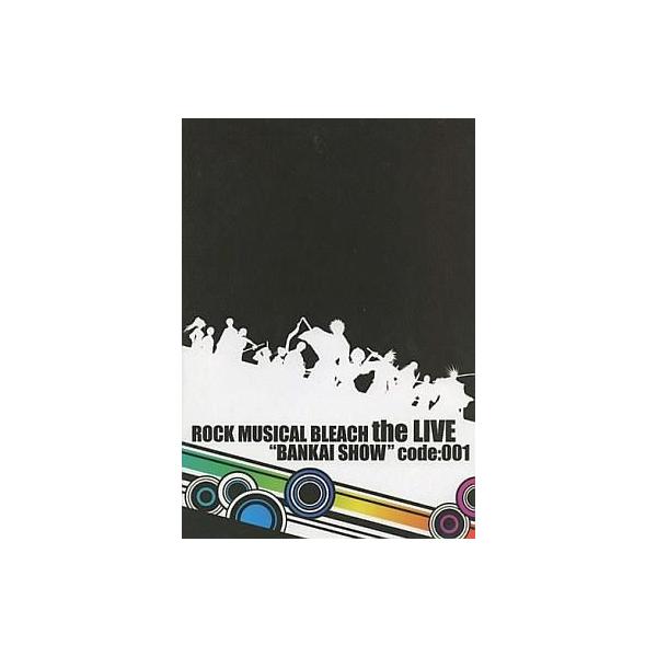 商品名：中古パンフレット ≪パンフレット≫ パンフレット ROCK MUSICAL BLEACH THE LIVE 卍解SHOW CODE：001