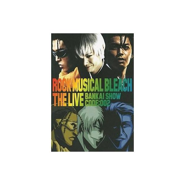 商品名：中古パンフレット ≪パンフレット≫ パンフレット ROCK MUSICAL BLEACH THE LIVE 卍解SHOW CODE：002