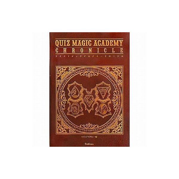 商品名：中古アニメムック ≪コンシューマゲーム書籍≫ 付属品付)クイズマジックアカデミークロニクル2264ページ仕様内容物・アカデミークロニクル・綴じこみピンナップ