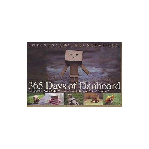 商品名：中古アニメムック ≪アニメ・漫画系書籍≫ 365 Days of Danboard