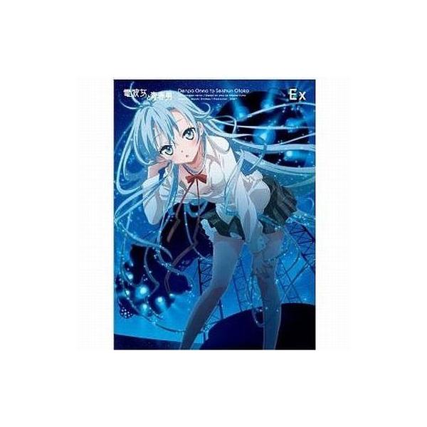 商品名：中古アニメムック 付録付)「電波女と青春男 Ex」 Erio×原画集288ページ仕様/スリーブケース、惑星型ブックレット付