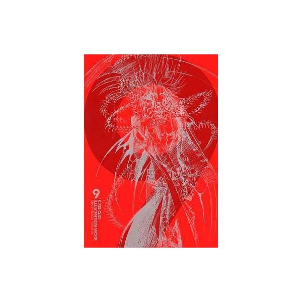 商品名：中古アニメムック ≪イラスト画集≫ 九条キヨ KIYO QJO ILLUSTR4TION WORK TRINITY BLOOD+ZONE-00リブレ＆角川 合同企画応募者全員サービス冊子になります。