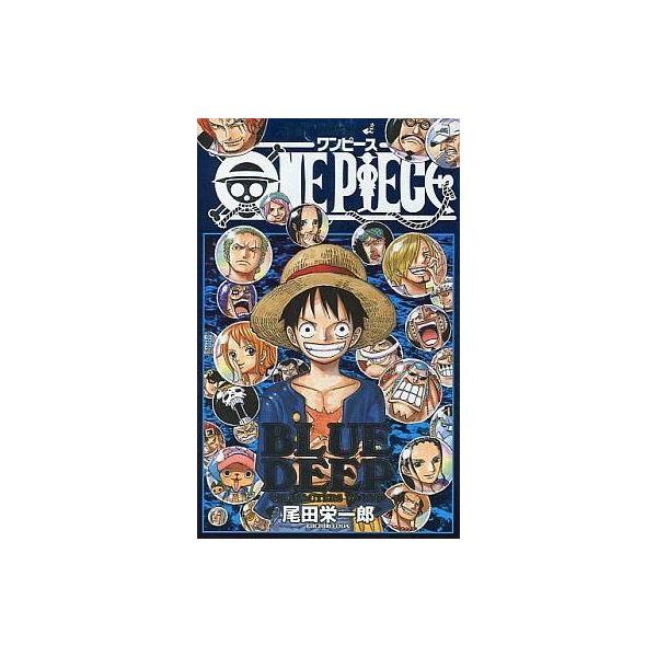 商品名：中古アニメムック ≪アニメ・漫画系書籍≫ ONE PIECE BLUE DEEP CHARACTERS WORLD