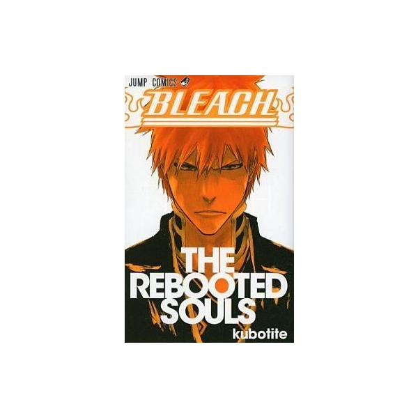 商品名：中古アニメムック ≪アニメ・漫画系書籍≫ BLEACH THE REBOOTED SOULS 特典196ページ仕様/こちらの商品はBLEACH55巻のフェア参加書店限定の購入特典冊子です。