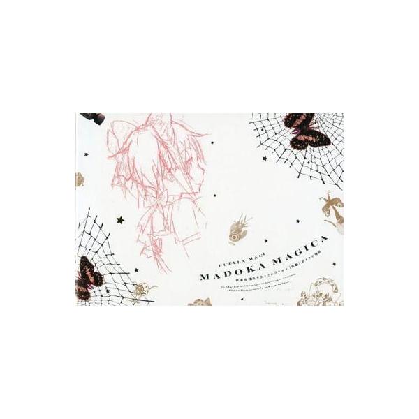 商品名：中古パンフレット ≪パンフレット≫ パンフレット 劇場版 魔法少女まどか☆マギカ 〔前編〕 始まりの物語28ページ仕様こちらの商品は映画『劇場版 魔法少女まどか☆マギカ 〔前編〕 始まりの物語』の公式パンフレットです。