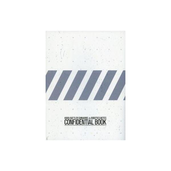商品名：中古アニメムック ≪コンシューマゲーム書籍≫ KIDOU BATTLER GUNVARREL＆ROBOTICS;NOTES CONFIDENTIAL BOOK48ページ仕様こちらはPS3/X360ソフト「ロボティクス・ノーツ 初回限...