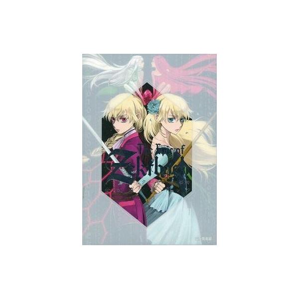 商品名：中古アニメムック 付録付)The Epic of Zektbach ゼクトバッハ叙事詩 公式ガイドブック■商品詳細128ページ仕様/専用クリアスリーブケース、CD付主にKONAMIの音楽ゲーム「BEMANI」シリーズで語られて来た「...