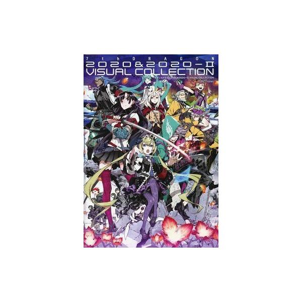 商品名：中古アニメムック ≪コンシューマゲーム書籍≫ セブンスドラゴン2020＆2020-II VISUAL COLLECTION■商品詳細224ページ仕様『セブンスドラゴン2020』と『セブンスドラゴン2020-II 』2作品分のイラスト...
