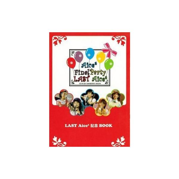 商品名：中古アニメムック ≪アニメ・漫画系書籍≫ Last Aice5 記念BOOK8ページ仕様こちらの商品は雑誌『声優グランプリ 2007年12月号』の付録冊子（非売品）単品です。