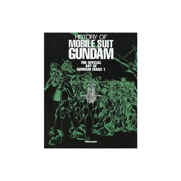 商品名：中古アニメムック ≪アニメ・漫画系書籍≫ HISTORY OF MOBILE SUIT GUNDAM THE OFFICIAL ART OF GUNDAM SERIES144ページ仕様こちらの商品は雑誌『月刊ニュータイプ (Newt...
