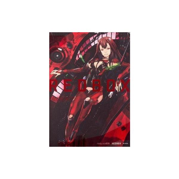 商品名：中古アニメムック ≪イラスト画集≫ redjuice画集 REDBOX■商品詳細192ページ仕様人類未到産物 REDBOXの扉が今、開かれる--ニュータイプ連載小説「BEATLESS」の美しく繊細なイラストのほか、supercell...