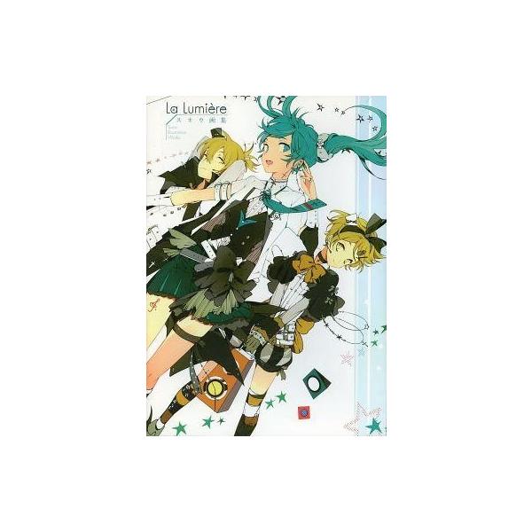 商品名：中古アニメムック ≪イラスト画集≫ スオウ画集 La Lumiere128ページ仕様