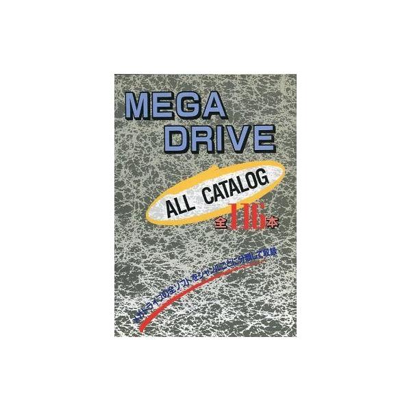 商品名：中古販促品 ≪アニメ・漫画系書籍≫ MEGA DRIVE ALL CATALOG 全116本 (メガドライブFAN 7月号特別付録)68ページ仕様こちらの商品は付録冊子のみです。予めご了承の上、ご購入下さい。中古注意事項：※商品の説...
