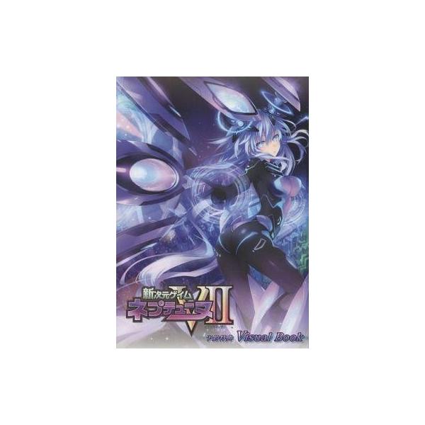 商品名：中古アニメムック ≪コンシューマゲーム書籍≫ 新次元ゲイム ネプテューヌVII 予約特典Visual Book56ページ仕様PS4ソフト「新次元ゲイム ネプテューヌVII」の予約特典冊子になります。