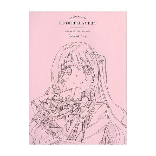 商品名：中古アニメムック ≪PC・スマホゲーム書籍≫ THE IDOLM＠STER CINDERELLA GIRLS VISUAL COLLECTION Vol.172ページ仕様こちらの商品は、アニメDVD・Blu-ray「アイドルマスター...