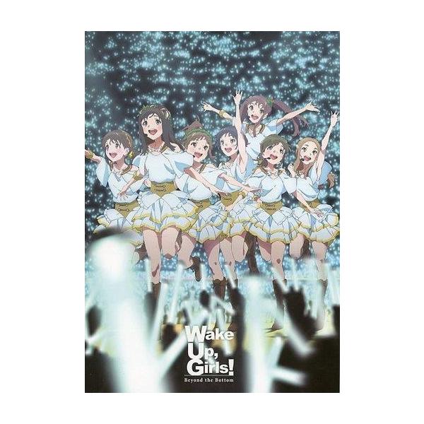 商品名：中古アニメムック ≪パンフレット≫ パンフレット Wake Up Girls! Beyond the Bottom30ページ仕様こちらの商品は、2015年12月11日に公開された映画「Wake Up Girls! Beyond th...