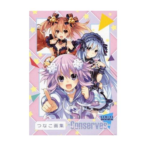商品名：中古アニメムック ≪イラスト画集≫ つなこ画集 -Conserves-(ゲーマーズ限定版)320ページ仕様内容物・本・冊子・ケース