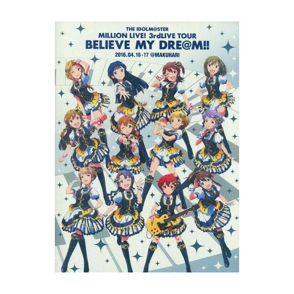 商品名：中古アニメムック ≪パンフレット≫ パンフレット THE IDOLM＠STER MILLION LIVE! 3rdLIVE TOUR BELIEVE MY DRE＠M!!58ページ仕様こちらの商品は、2016年4月16日〜17日に幕...