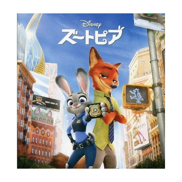 商品名：中古パンフレット ≪パンフレット≫ パンフレット ズートピア33ページ仕様こちらの商品は、2016年4月23日に公開された映画「ズートピア」のパンフレットになります