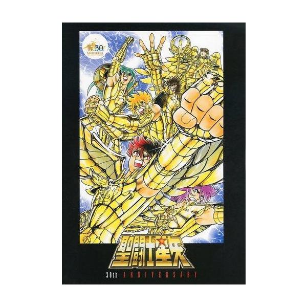 商品名：中古パンフレット ≪パンフレット≫ パンフレット 聖闘士星矢30周年展パンフレット29ページ仕様こちらの商品は、2016年6月18日〜29日までAKIBA_SQUAREにて開催された「聖闘士星也30周年展」にて販売されたパンフレット...