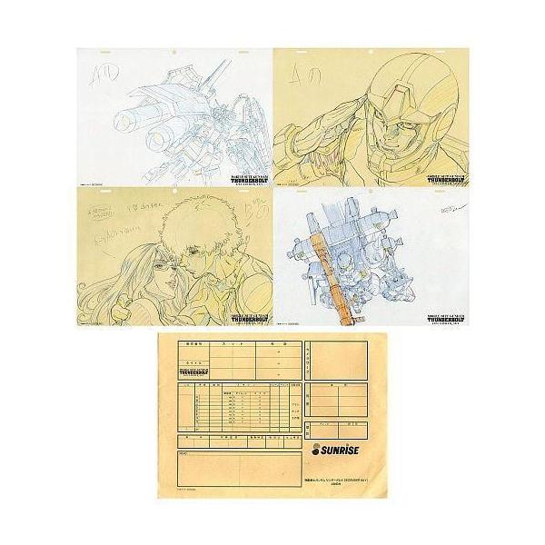 商品名：中古原画イラストボード 機動戦士ガンダム サンダーボルト DECEMBER SKY 入場者特典第1弾 複製原画複製原画4枚仕様こちらの商品は、2016年6月25日より公開された映画「MOBILE SUTT GUNDAM THUNDE...