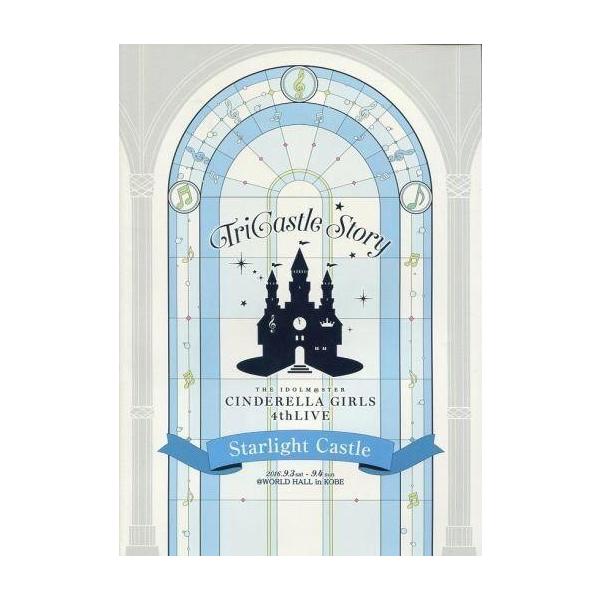 商品名：中古パンフレット ≪パンフレット≫ パンフレット THE IDOLM＠STER CINDERELLA GIRLS 4th LIVE TriCastle Story Staright Castle50ページ仕様こちらの商品は、2016...