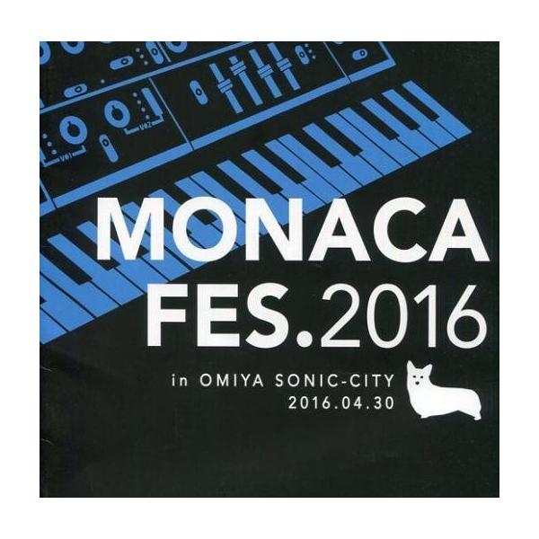 商品名：中古パンフレット ≪パンフレット≫ パンフレット MONACA FES.2016 in OMIYA SONIC-CITY30ページ仕様こちらの商品は、2016年4月30日に大宮ソニックシティ 大ホールにて開催されたフェス「MONAC...