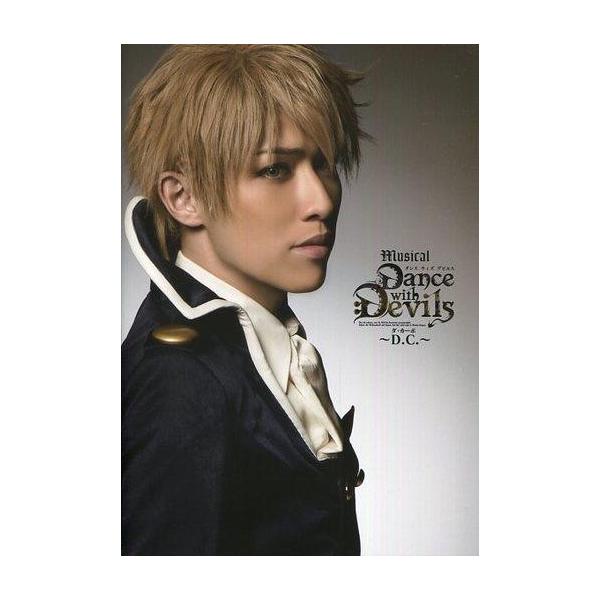 商品名：中古パンフレット ≪乙女ゲーム書籍≫ パンフレット ミュージカル Dance with Devils -D.C.-32ページ仕様こちらの商品は、2016年12月21日〜27日にAiiA 2.5 Theater Tokyoで行われた公...