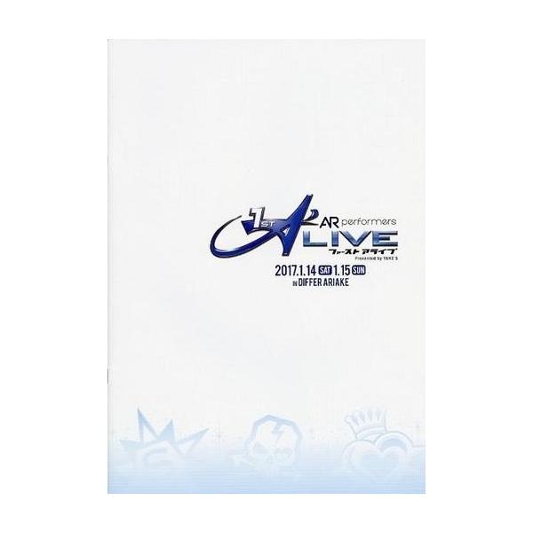 商品名：中古パンフレット ≪パンフレット≫ パンフレット AR performers「1st A LIVE REWIND」24ページ仕様こちらの商品は、2017年1月14日〜15日に開催されたLIVE「AR performers「1st A...
