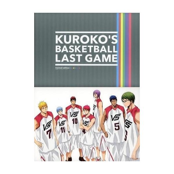 商品名：中古パンフレット ≪パンフレット≫ パンフレット 劇場版 黒子のバスケ LAST GAME [限定版]56ページ仕様/収納ケース・イラストシート付属こちらの商品は、2017年3月18日に公開された映画「劇場版 黒子のバスケ LAST...
