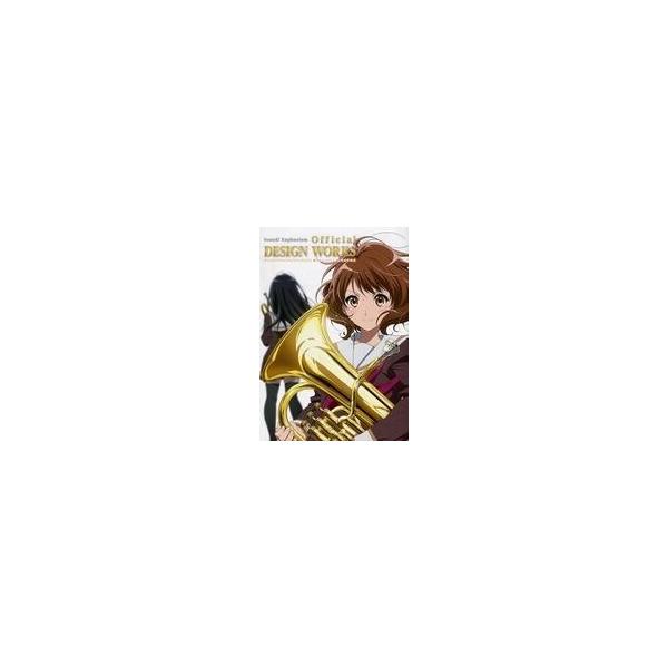 商品名：中古アニメムック ≪設定資料集≫ 響け!ユーフォニアム 公式設定資料集120ページ仕様