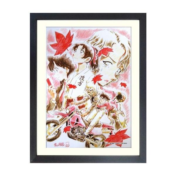 商品名：中古アニメムック ≪アニメ・漫画系書籍≫ セガラッキーくじ 名探偵コナン -和collection- 劇場版賞 「名探偵コナン から紅の恋歌」額入りアート 1枚仕様サイズ：縦：378mm×横：289mm（額含む）