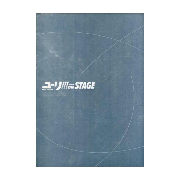 商品名：中古パンフレット ≪パンフレット≫ パンフレット ユーリ!!! on STAGE42ページ仕様こちらの商品は、2017年4月29日に開催されたイベント「ユーリ!!! on STAGE」のパンフレットになります。