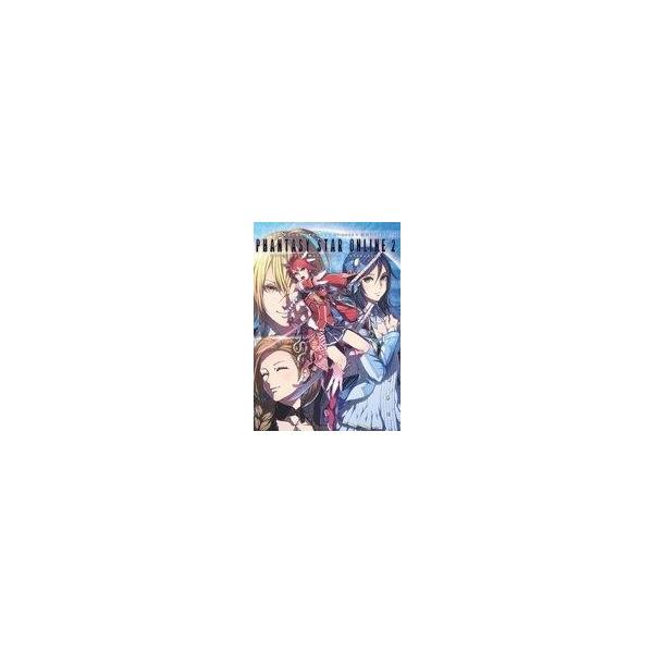 商品名：中古アニメムック ≪設定資料集≫ ファンタシースターオンライン2 EPISODE 4 設定資料集480ページ仕様※中古商品につきましてはシリアルコード類(記載用紙含む)、カード類の有無は保証対象外とさせて頂きます。予めご了承の上、ご...