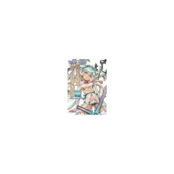 商品名：中古アニメムック ≪TCG系書籍≫ ウィクロスアートマテリアルVII Memories of Lrig164ページ仕様付属物・限定カード&amp;lt;&amp;lt;エンジェル・アウェイク&amp;gt;&amp;gt;（中古商品...
