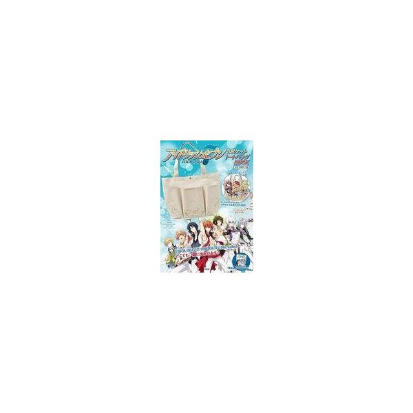 商品名：中古アニメムック ≪コンシューマゲーム書籍≫ アイドリッシュセブン 3ポケットトートバッグBOOK
