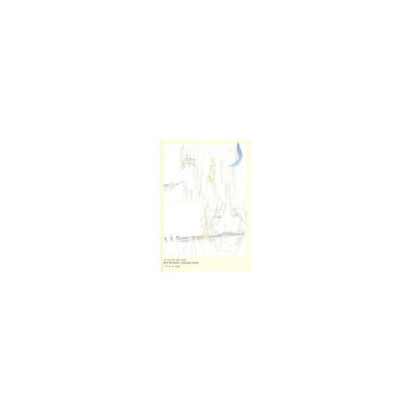 商品名：中古アニメムック ≪アニメ・漫画系書籍≫ リズと青い鳥 原画集132ページ仕様こちらの商品は、2018年12月29日〜31日に開催されイベント「コミックマーケット95」にて販売された商品になります。