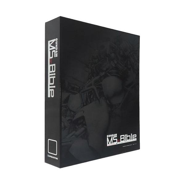 商品名：中古アニメムック ≪アニメ・漫画系書籍≫ ガンダムモビルスーツバイブル全国版 特価マガジンケースJAN 4910345590417と同じ品番