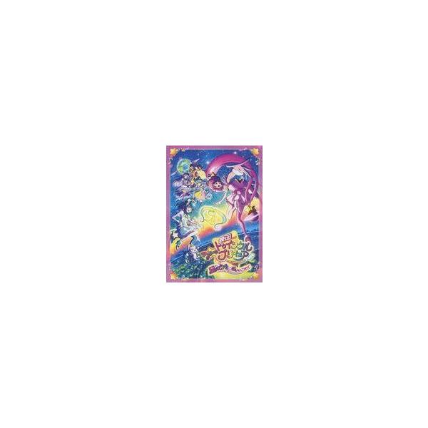 商品名：中古パンフレット ≪パンフレット≫ 付録付)パンフレット 映画 スター☆トゥインクルプリキュア 星のうたに想いをこめて28ページ仕様/くるくる回る星座早見カード(綴込)付こちらの商品は、2019年10月19日に公開された「映画 スタ...