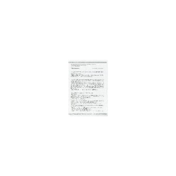 商品名：中古アニメムック ≪リーフレット・小冊子≫ ドラマCD 男子高校生、はじめての 第4弾 「親友の交際を全力で阻止する方法」 ステラワース購入特典SSリーフレット4ページ仕様/Devourerこちらの商品は、ドラマCD「男子高校生、は...