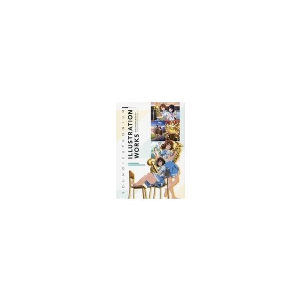 商品名：中古アニメムック 『響け!ユーフォニアム』シリーズ イラストレーションワークス-BIRTHDAY＆MOVIES-98ページ仕様/SOUND! EUPHONIUM SERIES ILLUSTRATION WORKS
