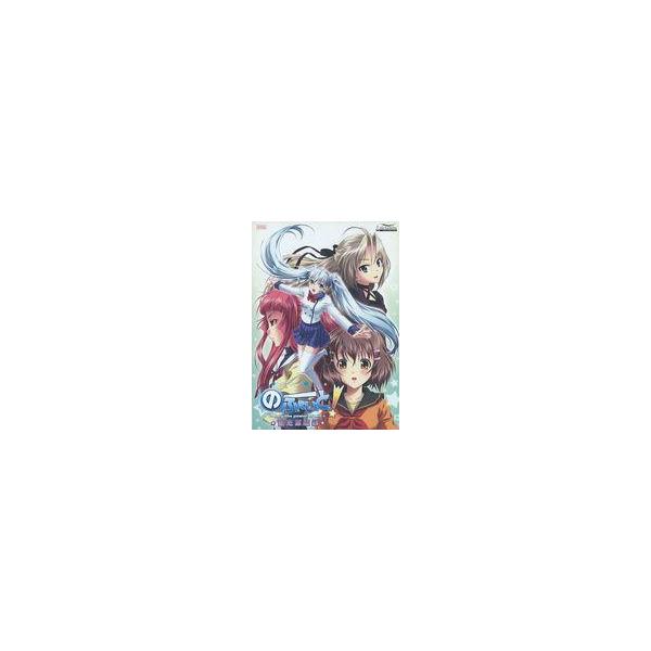 商品名：中古アニメムック ≪設定資料集≫ のーふぇいと! 〜only the power of will〜 設定原画集112ページ仕様