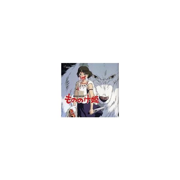 商品名：中古パンフレット パンフレット もののけ姫 劇場パンフレット 復刻版40ページ仕様