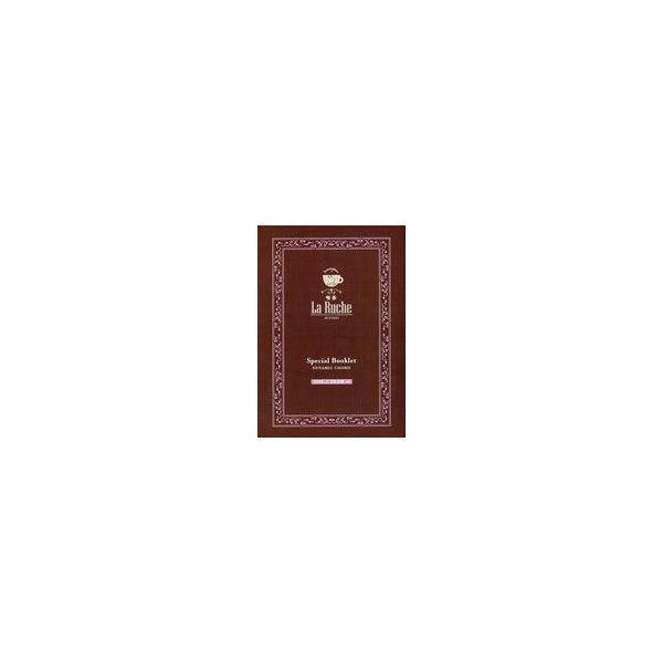 商品名：中古アニメムック ≪乙女ゲーム書籍≫ 喫茶La Ruche DYNAMIC CHORD小冊子 Team A ver.8ページ仕様こちらの商品は、2023年11月3日〜12月31日に行われた「喫茶La Ruche」にてDYNAMIC ...