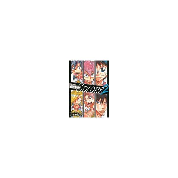 商品名：中古アニメムック 原画集 弱虫ペダルCOLORS 2160ページ仕様