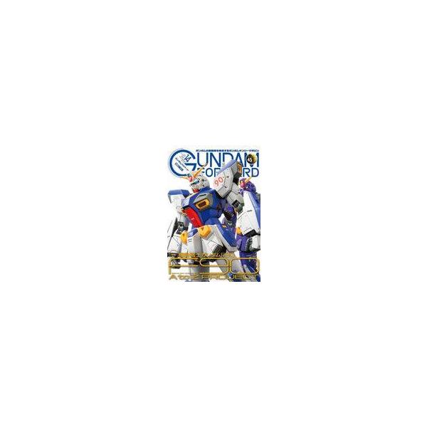 商品名：中古アニメムック ガンダムフォワードVol.14 特集：機動戦士ガンダムF90 F90 A to Z PROJECT100ページ仕様ガンダムの最前線を発信するをコンセプトに最新『ガンダム』情報やプロモデラーによるガンプラ製作法をお届...