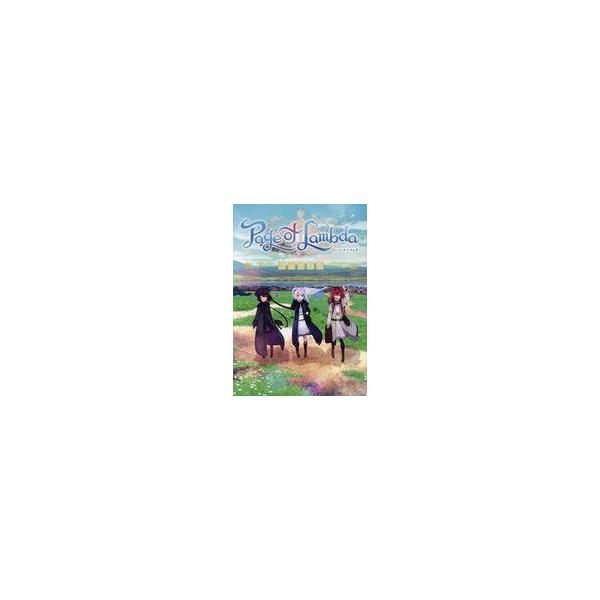 商品名：中古アニメムック 『Page of Lambda』 設定資料集148ページ仕様